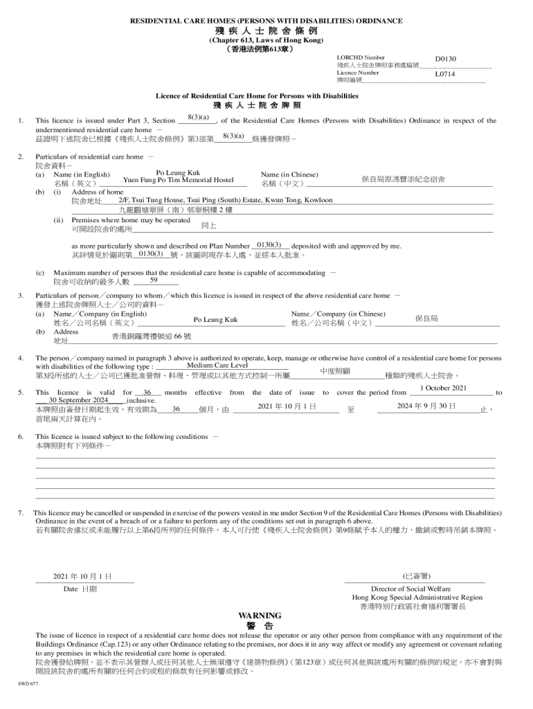 Fillable Online Po Leung Kuk Fax Email Print - pdfFiller