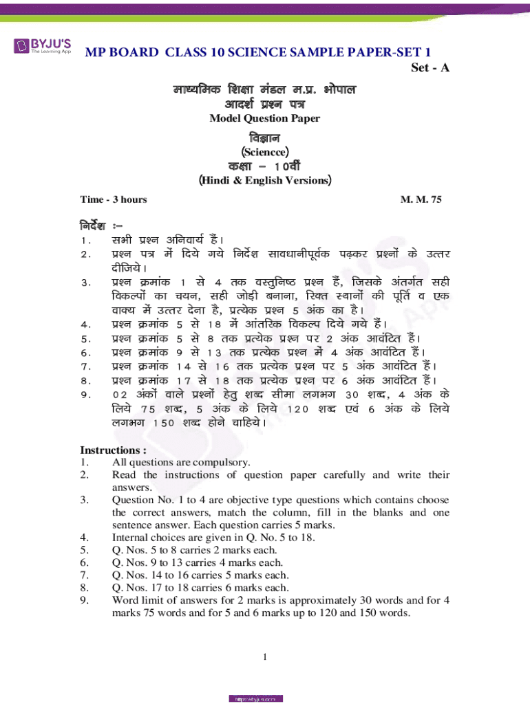 Fillable Online MP Board Class 10 Science Sample Paper- SET 1. Science ...