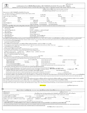Fillable Online Request for Victim Notification Form Fax Email Print ...