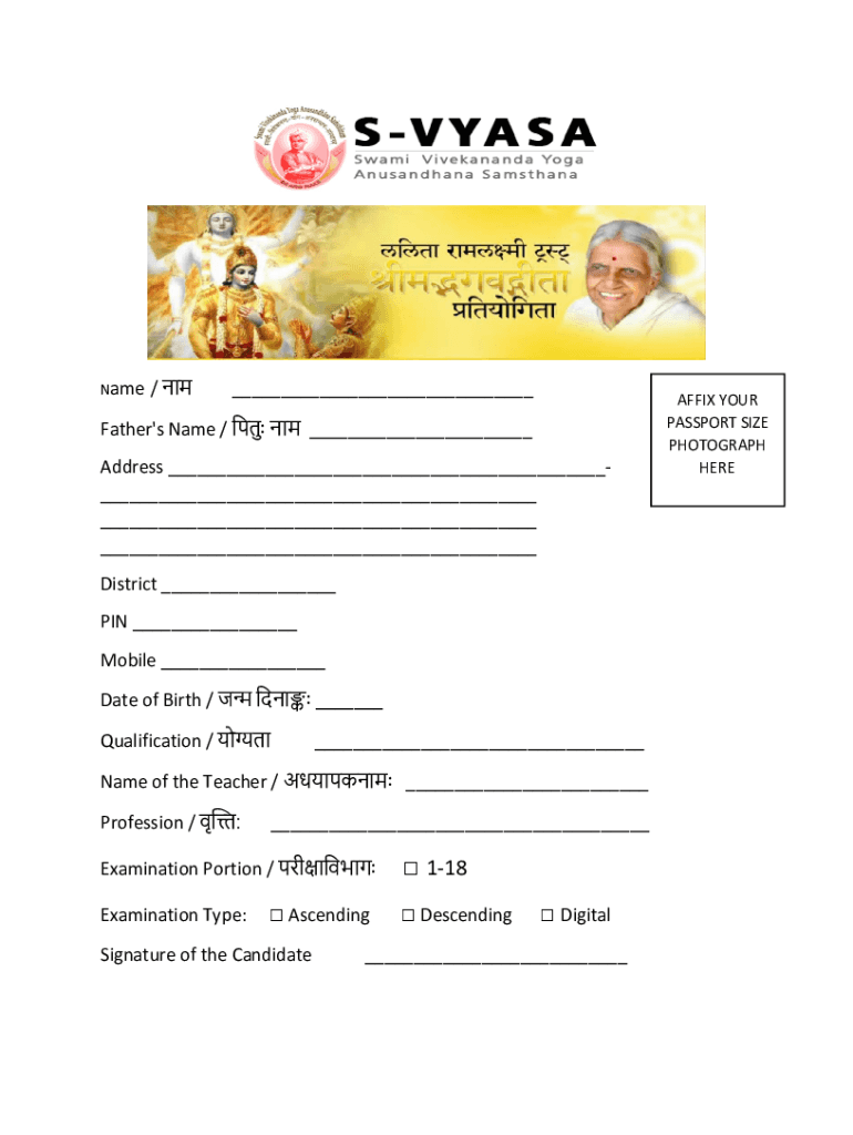 Fillable Online svyasa edu Swami Vivekananda Yoga Anusandhana Samsthana ...