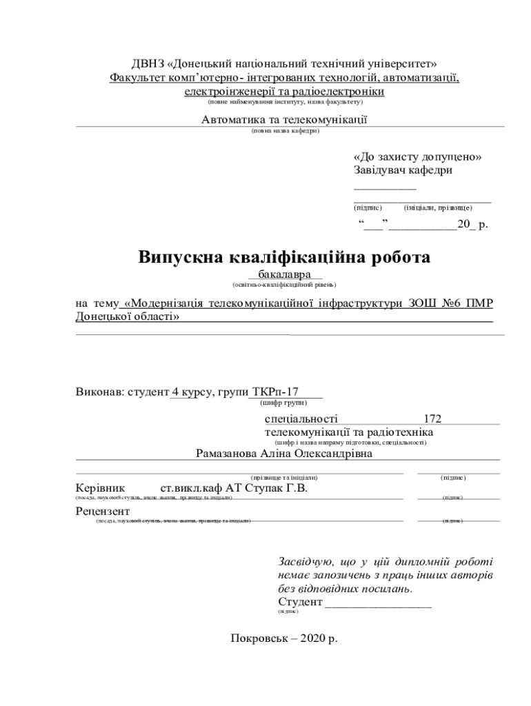 Fillable Online Ethernet, VLAN, VPN, SIP Fax Email Print - pdfFiller