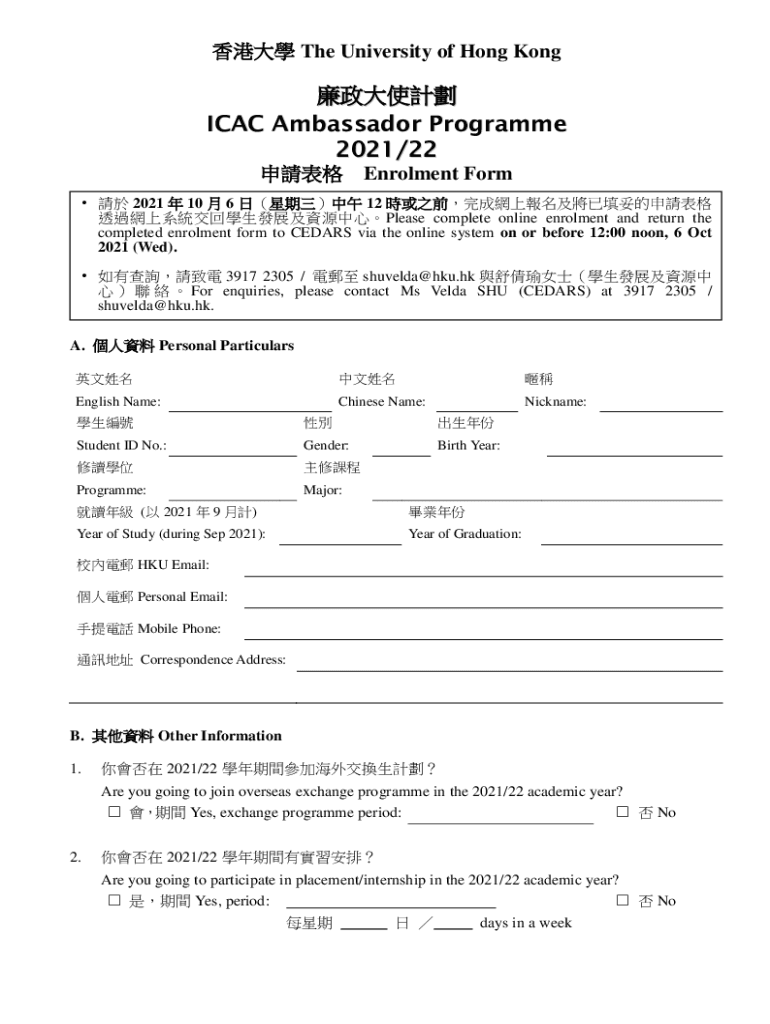 Fillable Online ICAC Ambassador Programme - Enrolment form 2122HKU Fax ...