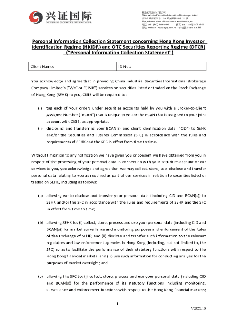 Fillable Online Internal Stock And Cash Balance Transfer Form Fax Email ...