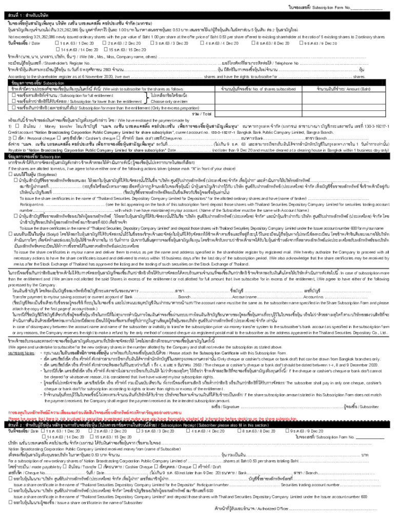 Fillable Online / Subscription Form No. 1 Fax Email Print - pdfFiller