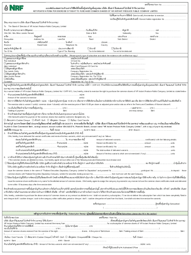 Fillable Online /Form No. .... N Fax Email Print - pdfFiller
