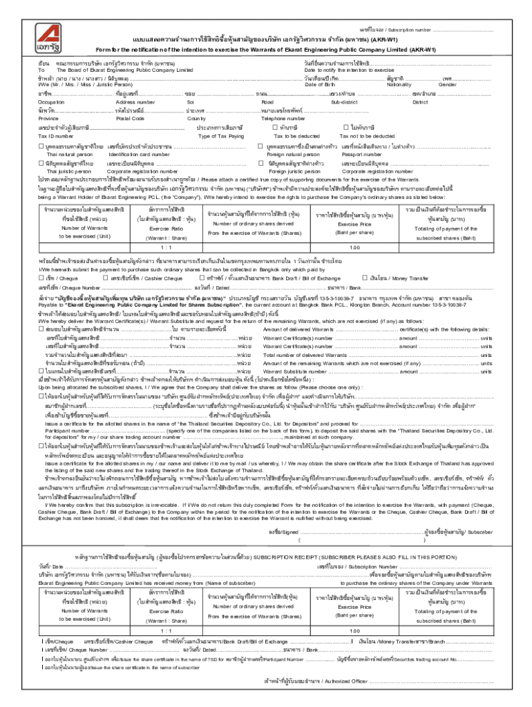 Fillable Online Form of Warrant Inducement Offer Letter Fax Email Print ...