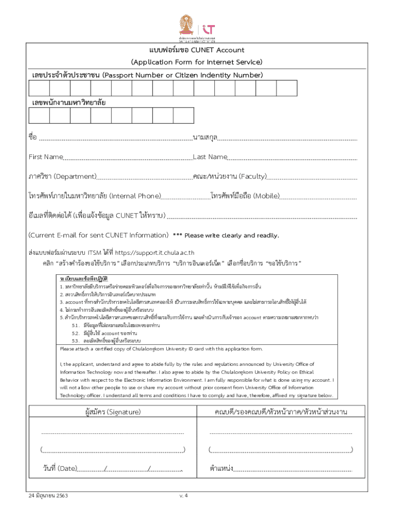Fillable Online Fillable Online it chula ac Application Form for CUNET ...