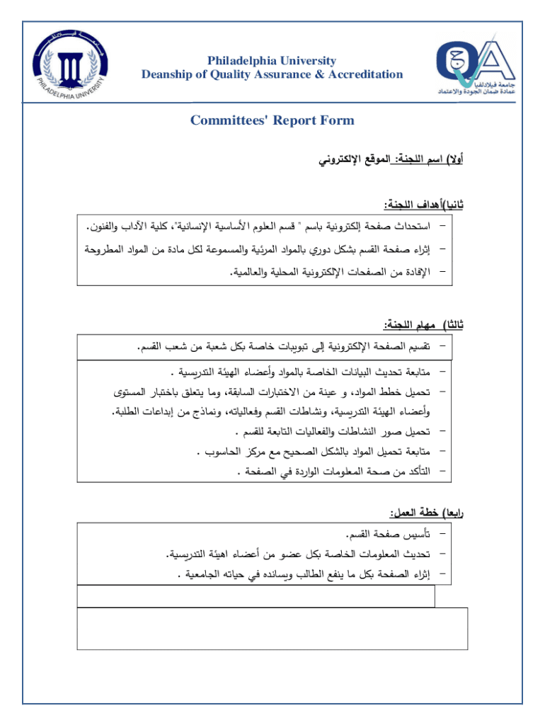 Fillable Online Committees' Report Form Fax Email Print - pdfFiller