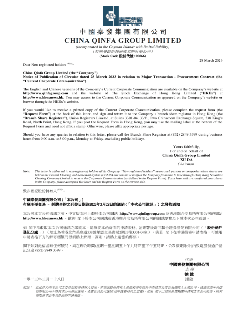 Fillable Online file finance sina com draft notification letter and ...