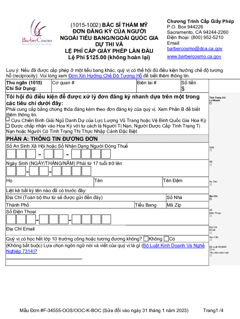 Fillable Online (1011) Application for Licensure by Endorsement (Reciprocity) Fax Email Print ...