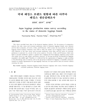 Fillable Online Measurement of Drape Appearance Similarity between ...