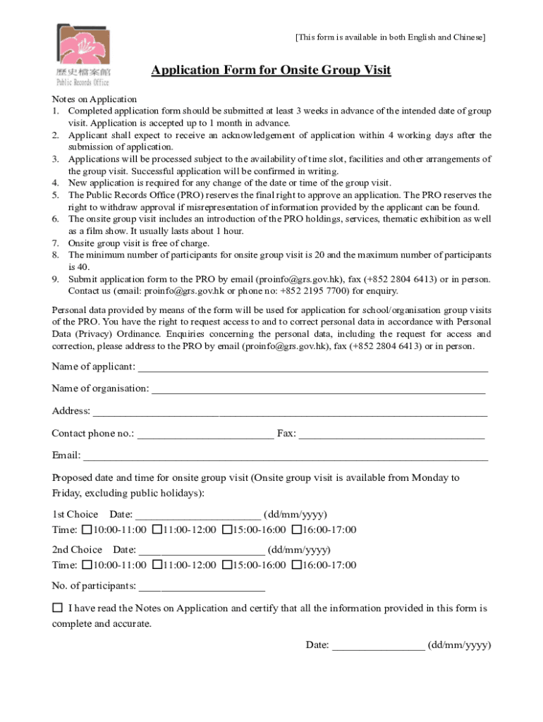 Fillable Online Application Form for Onsite Group Visit Fax Email Print ...