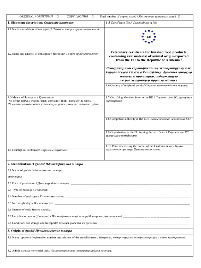 Fillable Online FSIS Form 9060-6 Application for Export Certificate Fax ...