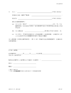 Fillable Online FORM MPF(S) - W(SD2) Fax Email Print - pdfFiller