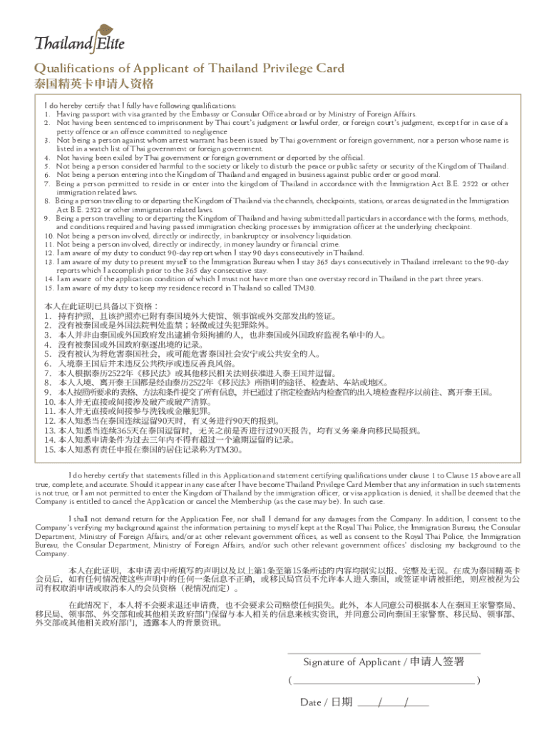 Fillable Online 630106Elite Family Premium Application Form EFP2020 ...