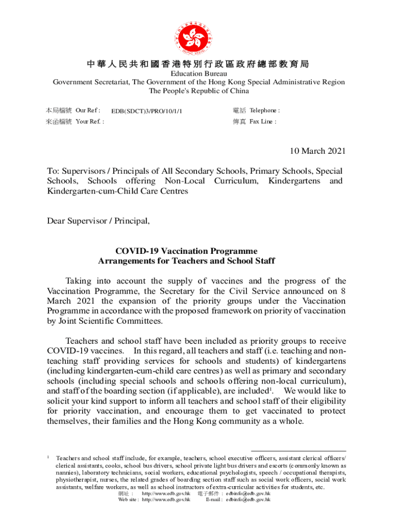 Fillable Online The People's Republic of China Fax Email Print - pdfFiller