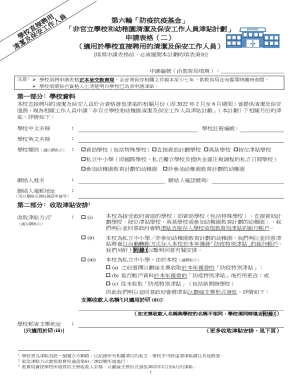 Fillable Online 3 (iii) Fax Email Print - pdfFiller