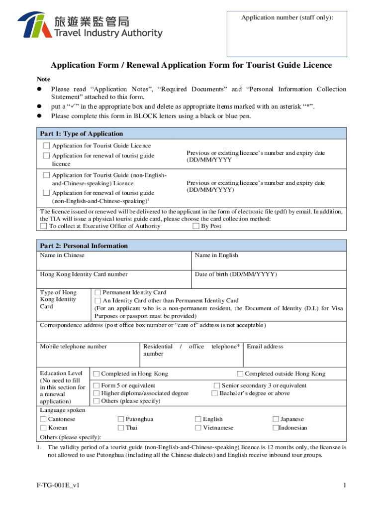 Fillable Online Application-or-Renewal-Application-for-Tourist-Guide ...