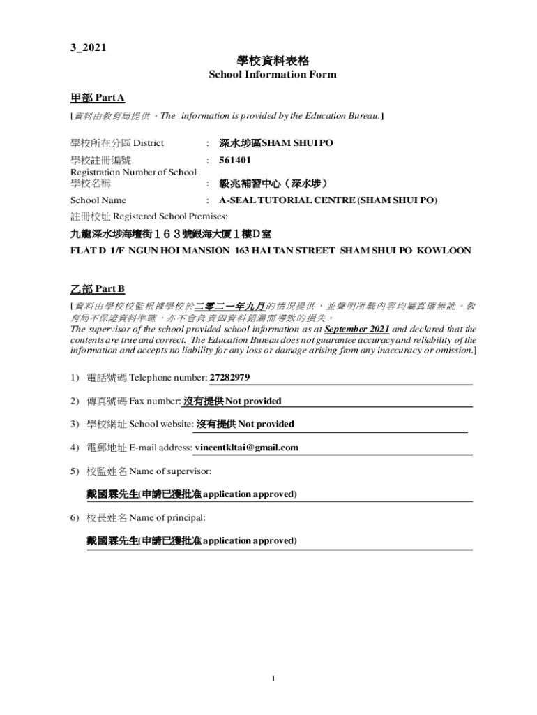 Fillable Online applications edb gov Enforcement Frequently Asked ...