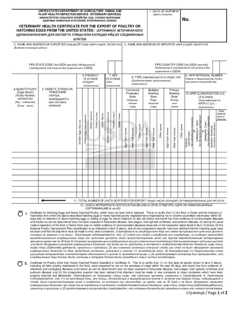 Fillable Online Veterinary Health Certificate for the Export of Poultry ...