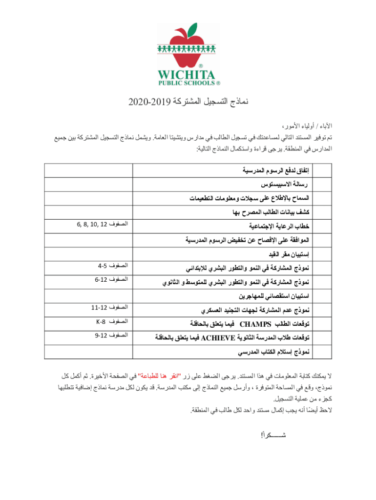 Fillable Online Academic Deadlines Calendar Fax Email Print - pdfFiller