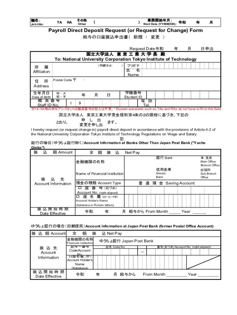 Fillable Online Direct Deposit Request (or Request for Change) Form for ...