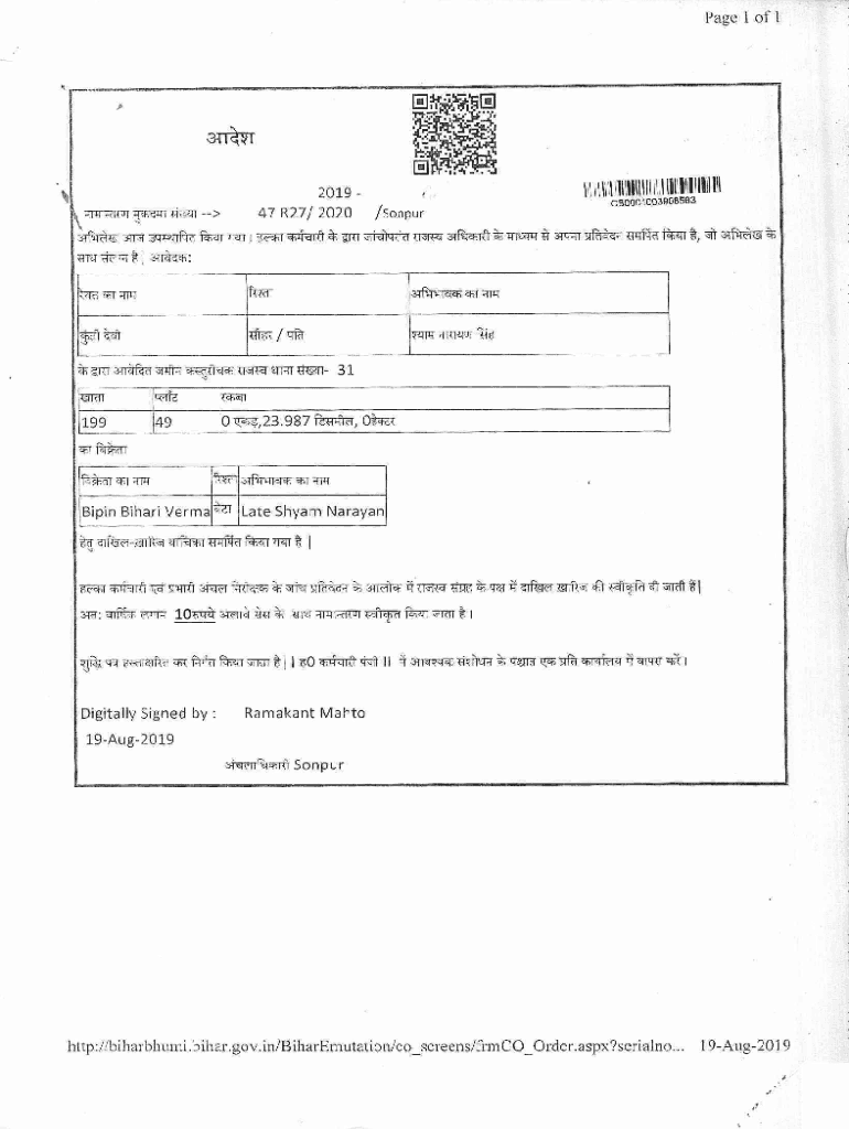 Fillable Online application under order 41 rule 27 Fax Email Print ...