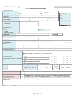 Fillable Online AY2023 PEP WISE Program application form 2023 April ... Fax Email Print - pdfFiller