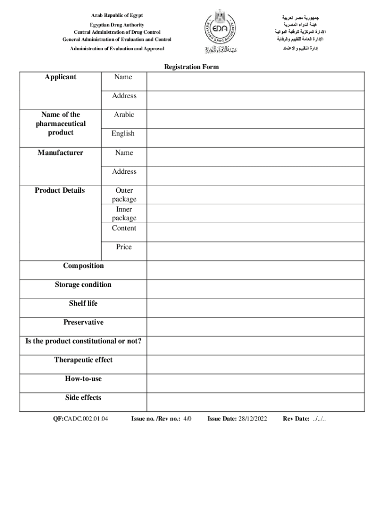 Fillable Online Arab Republic of Egypt Egyptian Drug Authority Central ...