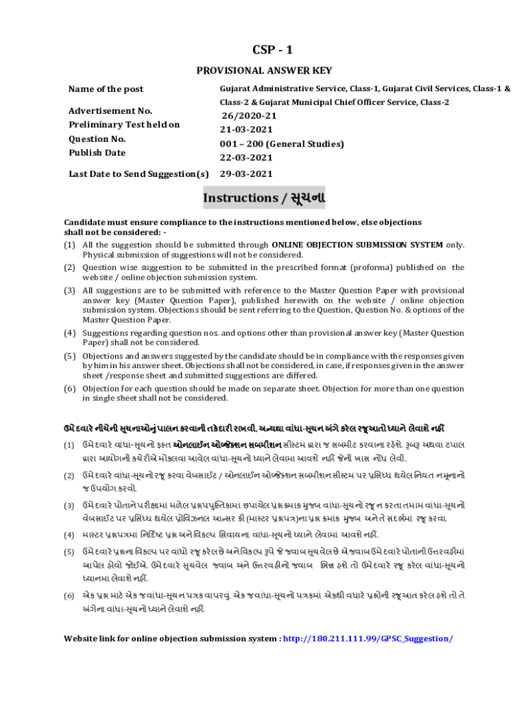 Fillable Online Gujarat Administrative Service, Class-1, Gujarat Civil ...