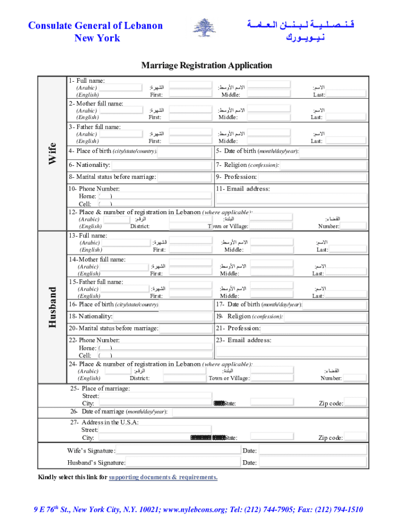 Fillable Online Report Of Marriage Form Download - Fill Online ...