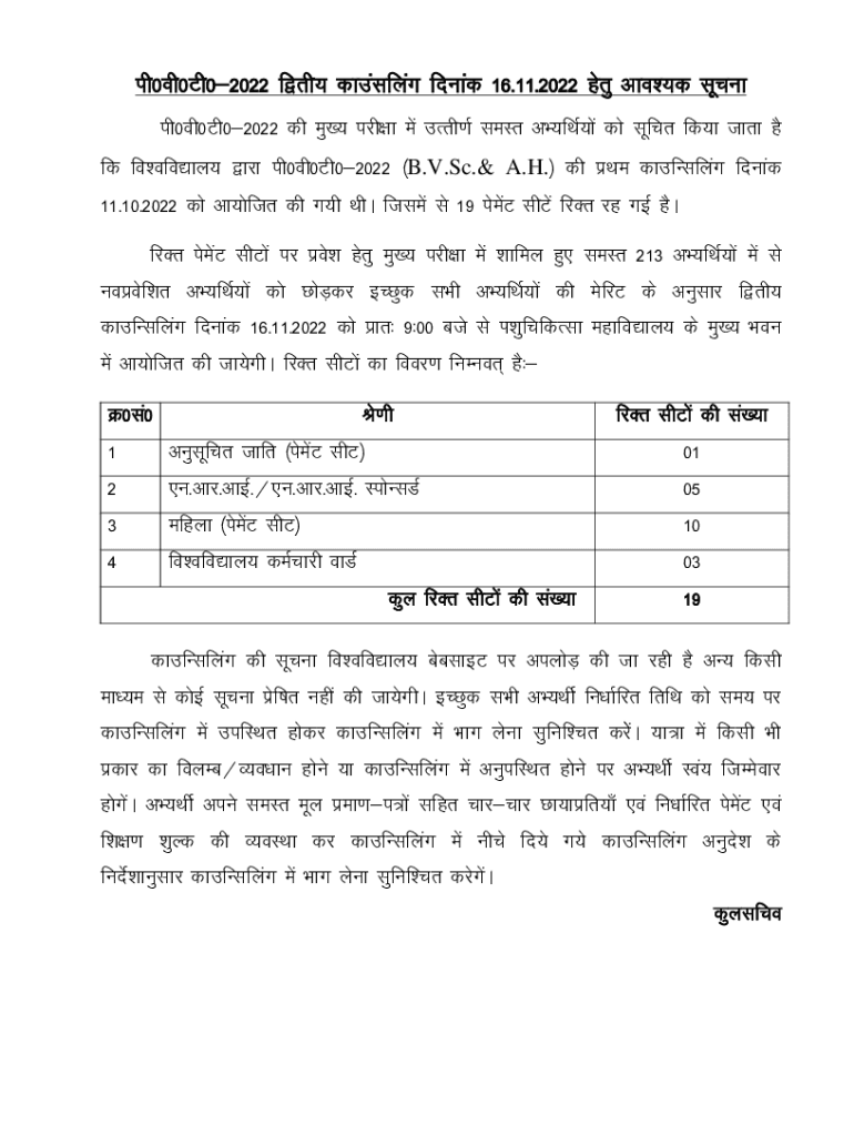 Fillable Online upvetuniv edu kZ leLr vH;fFkZ;ksa dks lwfpr fd;k tkrk ...