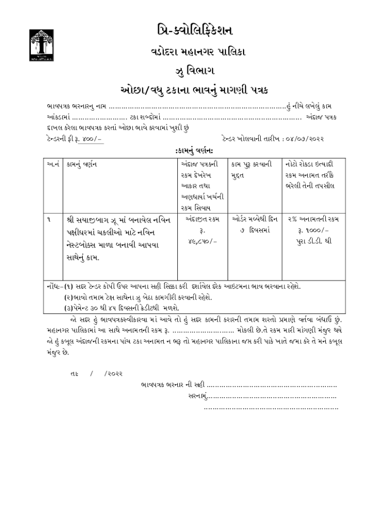 Fillable Online supply and Fax Email Print - pdfFiller