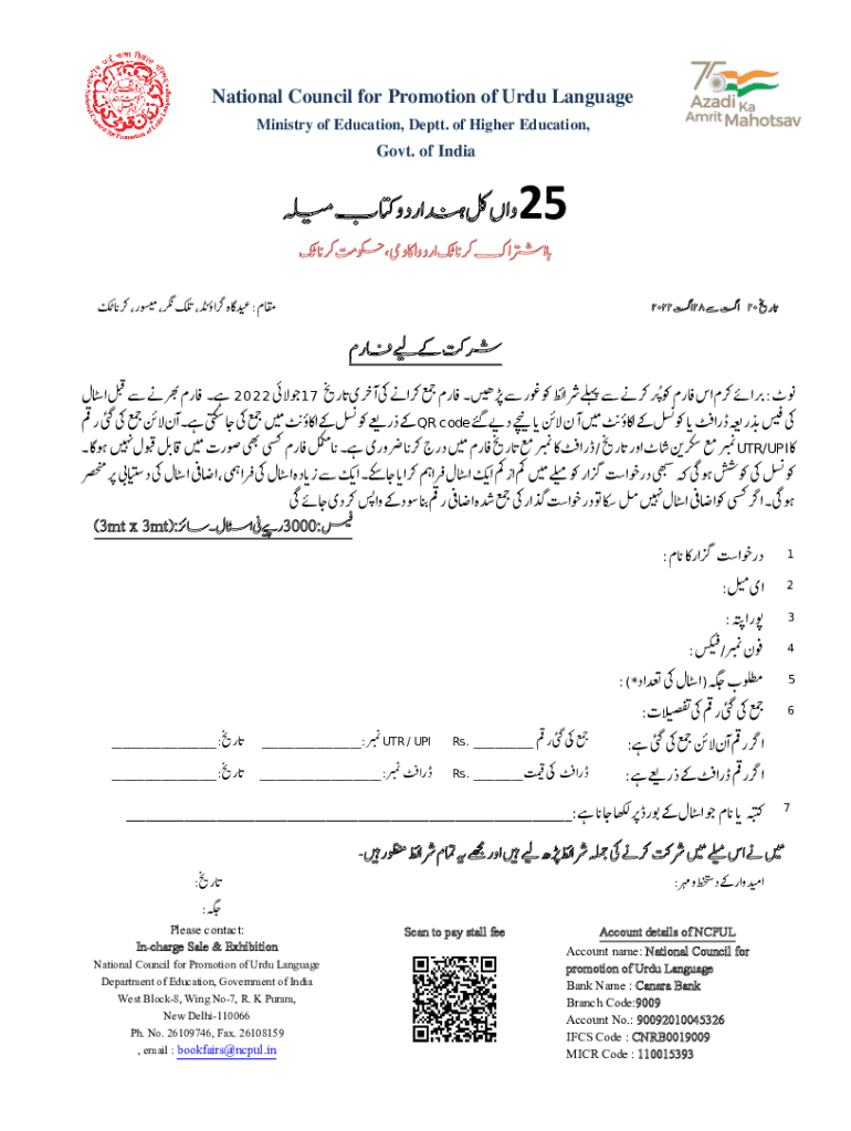 Fillable Online About UsNational Council for Promotion of Urdu Language ...