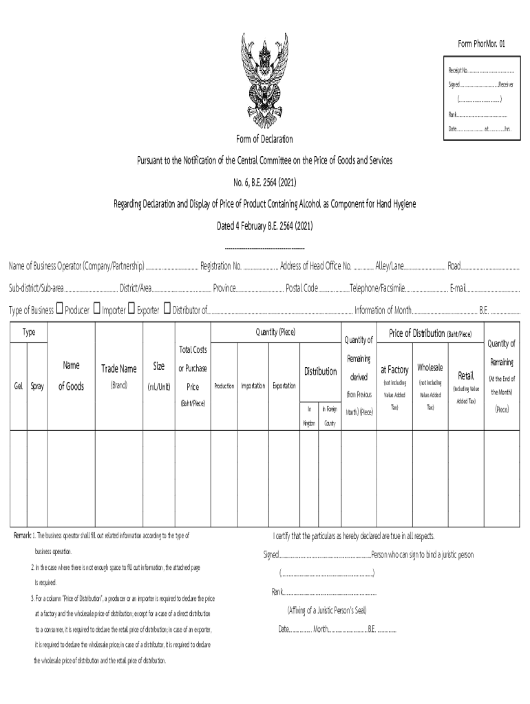 Fillable Online Form of Declaration Pursuant to the Notification of ...