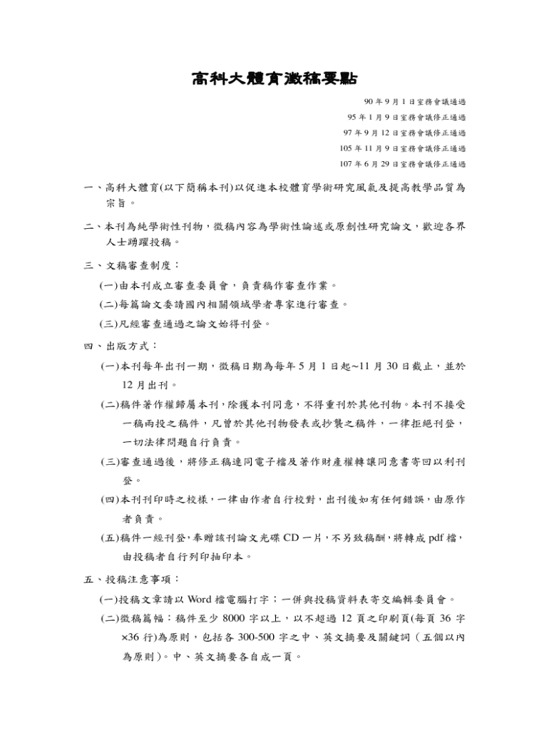 Fillable Online () CD pdf Fax Email Print - pdfFiller