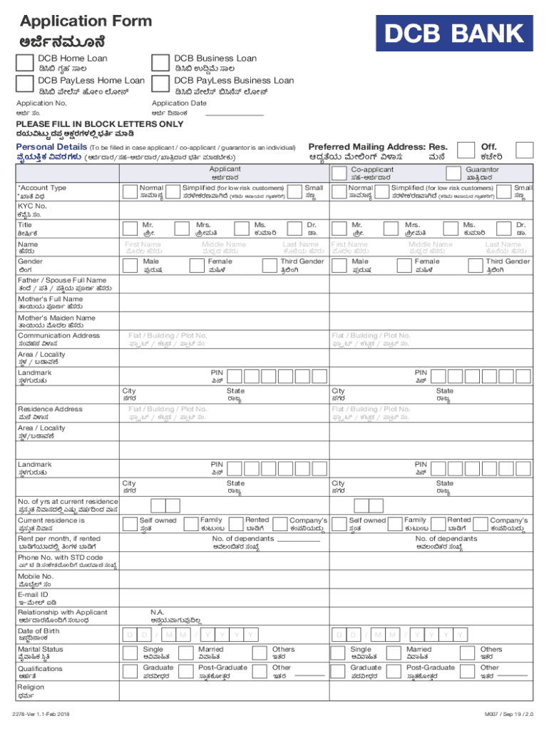 Fillable Online Application Form Business Loan Kannada.cdr Fax Email ...