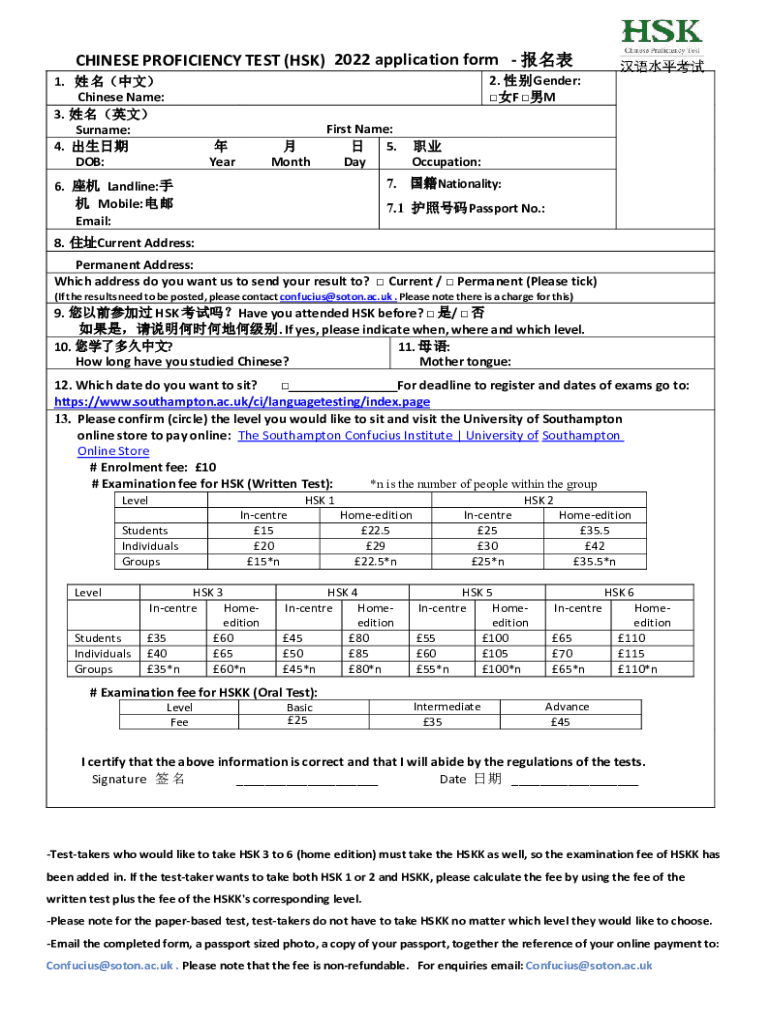 Fillable Online CHINESE PROFICIENCY TEST (HSK) 2022 application form ...