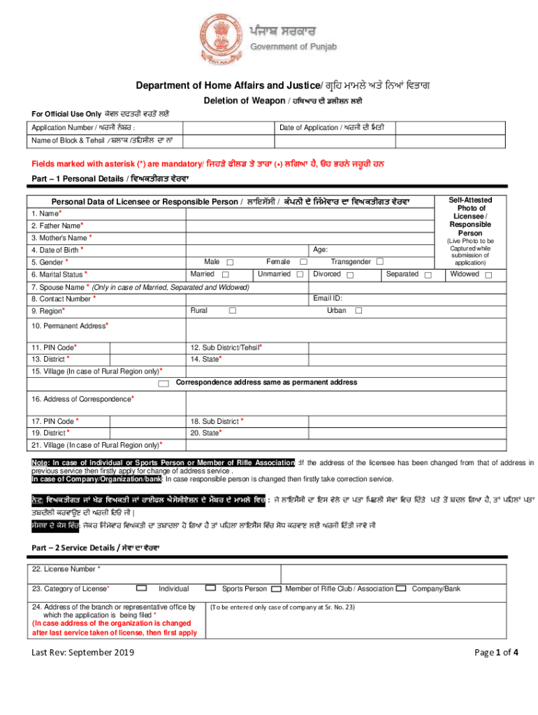 Fillable Online Frame and Receiver Rule Goes into Effect Fax Email ...