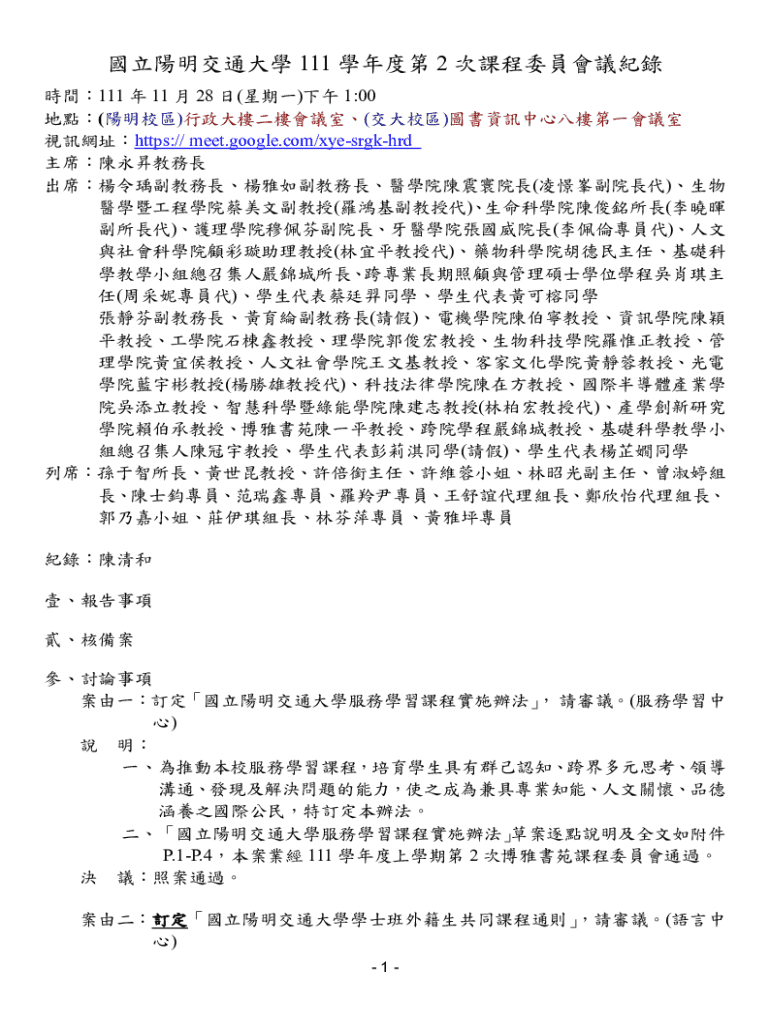 Fillable Online Interoperability Issue: MS Team and Google Meet Fax ...