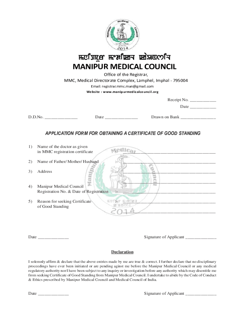 Fillable Online Registration Form - Manipur Medical Council Fax Email ...