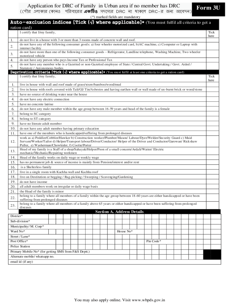 Fillable Online Drc Full Form In Ration Card Fill Online Printable Fillable Online Drc Full Form In Ration Card Fill Online Printable