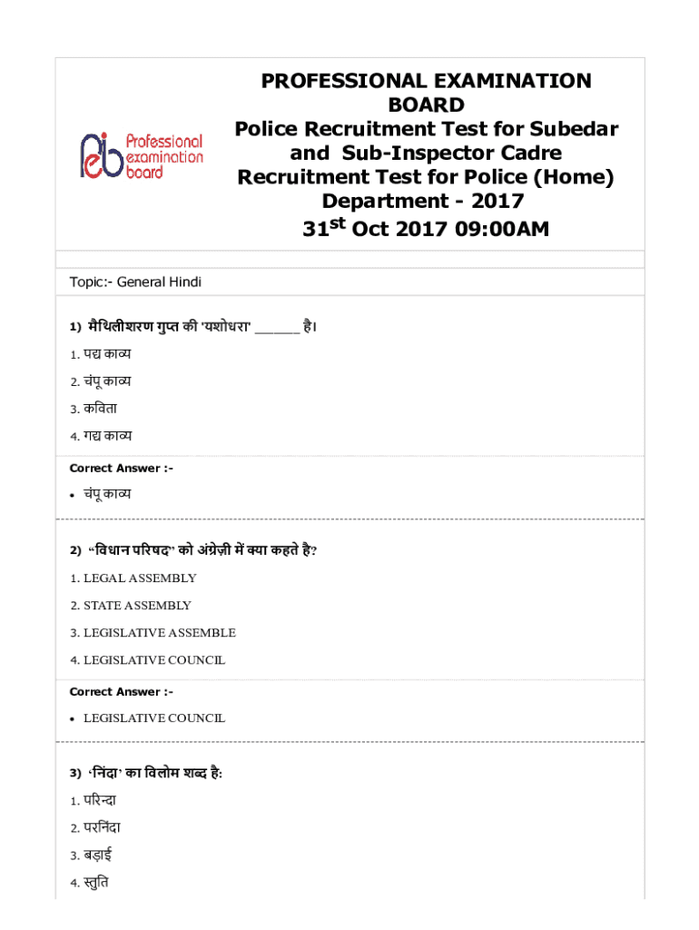 Fillable Online Recruitment of Constables in Central Police Forces Fax ...