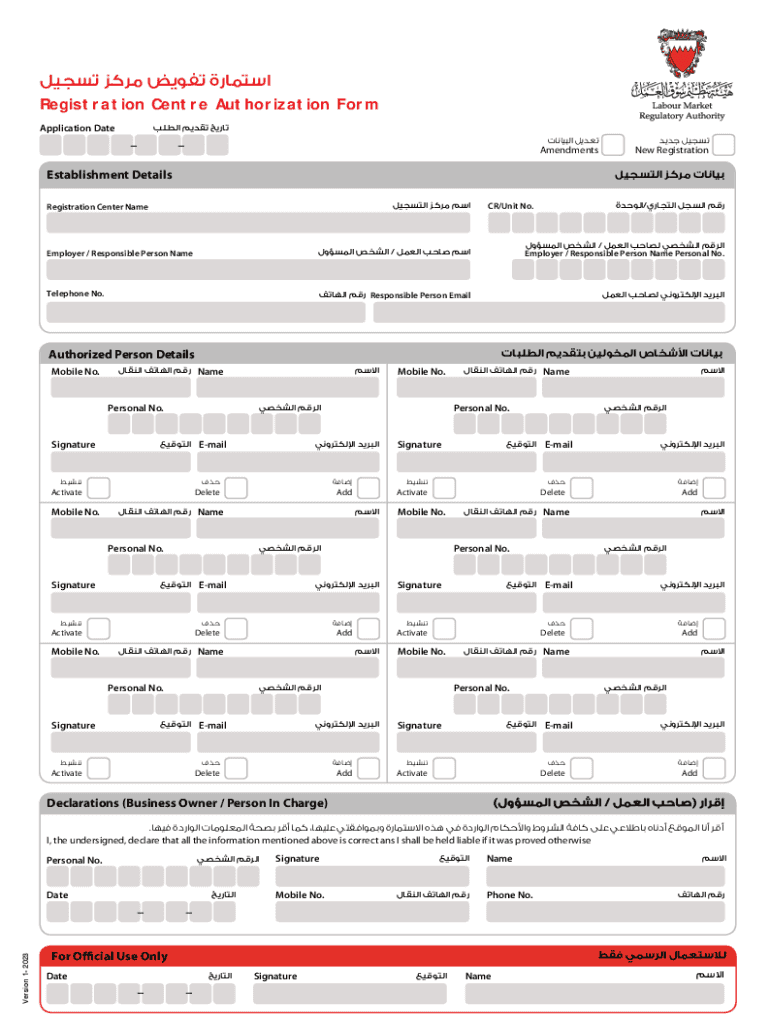 Fillable Online Registration Centre Authorization Form Fax Email Print - pdfFiller
