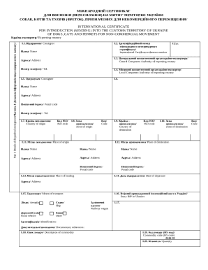 International certificate for import (shipment) to Ukraine of ...