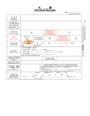 Fillable Online NJ DDD Request for Payment Instructions Fax Email Print ...