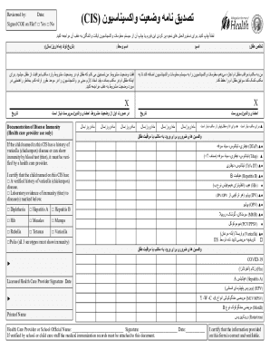 Fillable Online doh wa Certificate of Immunization Status - Dari ...
