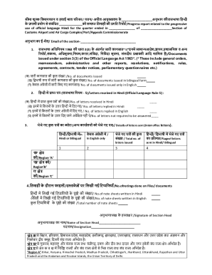 Fillable Online quarterly-progressive-report-on-hindi- ... Fax Email ...