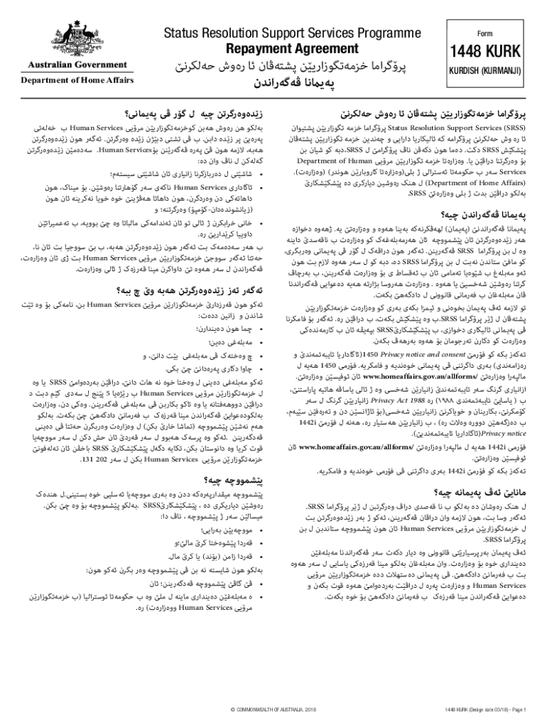 Fillable Online Australian Immigration Enquiry Form Fax Email Print ...