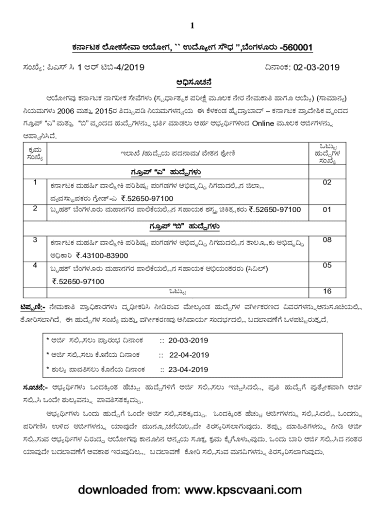 Fillable Online Previous Question papers Fax Email Print - pdfFiller